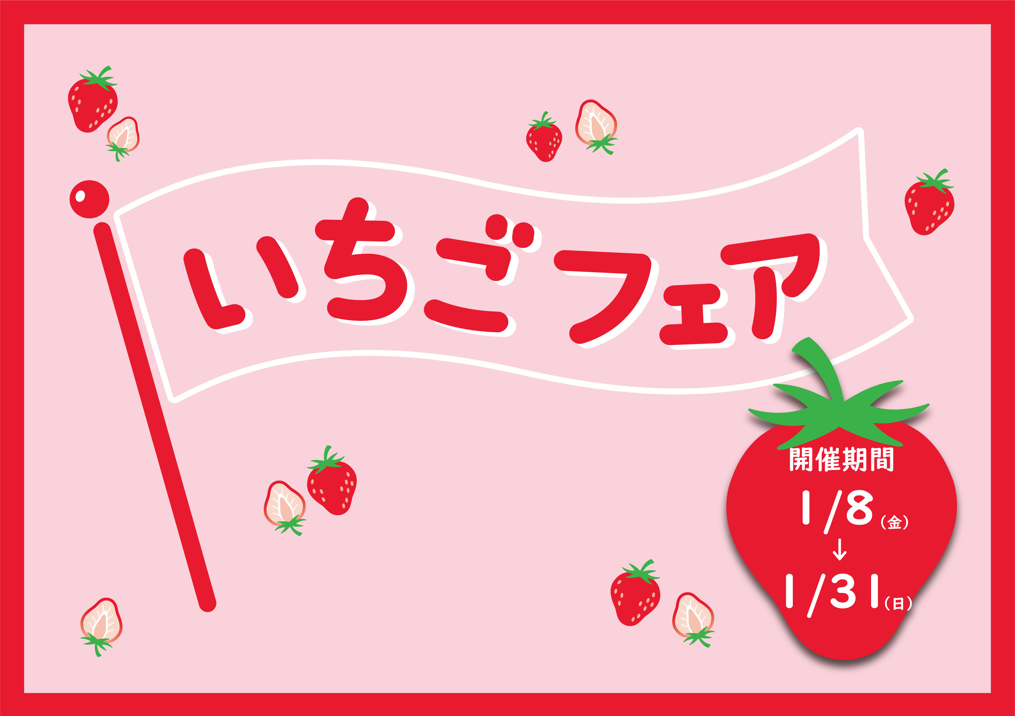 北海道 富良野 |菓子司 新谷(shinya) 北海道富良野市の菓子工房「菓子司 新谷」のウェブサイトです。人気の「ふらの雪どけ