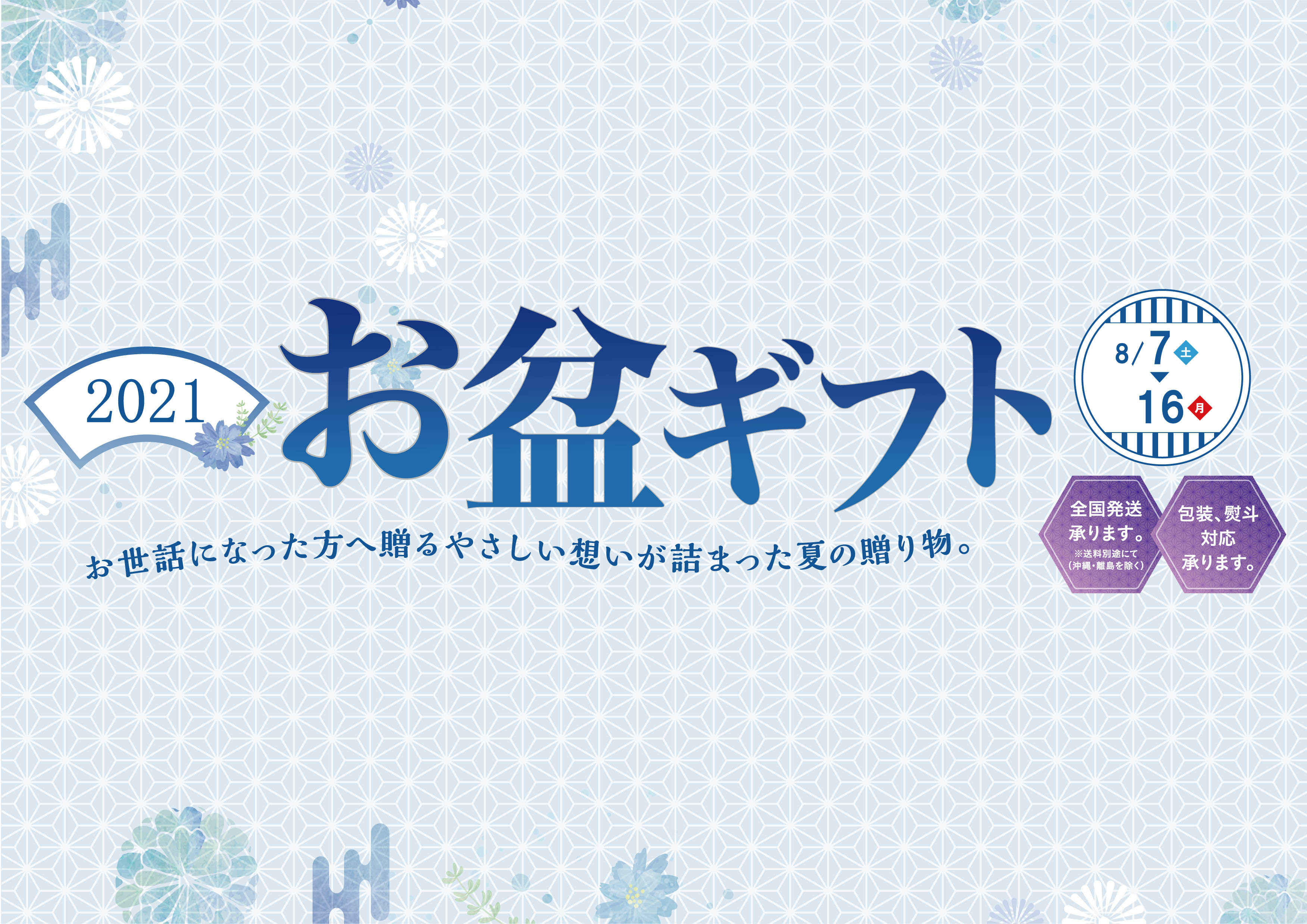 北海道 富良野 ｜菓子司 新谷（shinya） 北海道富良野市の菓子工房「菓子司 新谷」のウェブサイトです。人気の「ふらの雪どけ