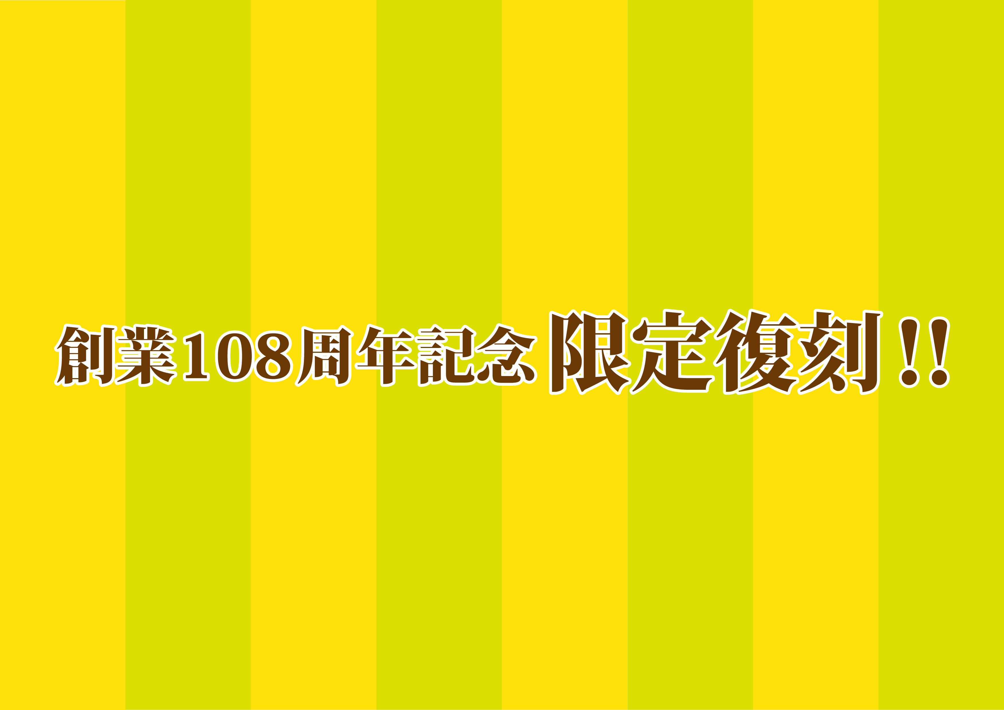 北海道 富良野 |菓子司 新谷(shinya) 北海道富良野市の菓子工房「菓子司 新谷」のウェブサイトです。人気の「ふらの雪どけ